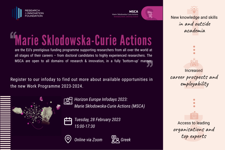 ΔΙΑΔΙΚΤΥΑΚΗ ΗΜΕΡΙΔΑ ΕΝΗΜΕΡΩΣΗΣ ΚΥΠΡΟΥ-ΕΛΛΑΔΑΣ «ΟΡΙΖΟΝΤΑΣ ΕΥΡΩΠΗ: MARIE ...